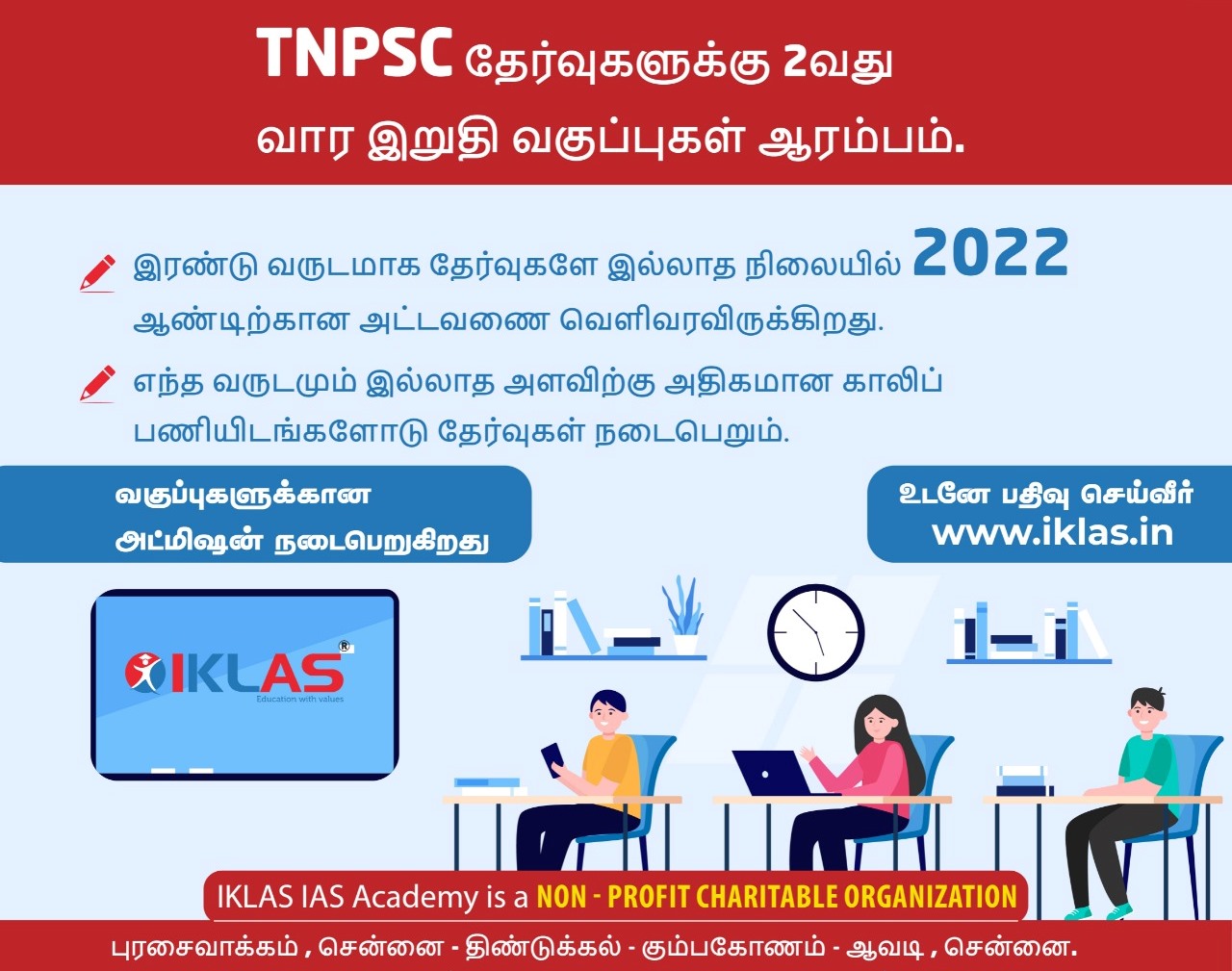IKLAS IAS Academy IKLAS IAS Academy